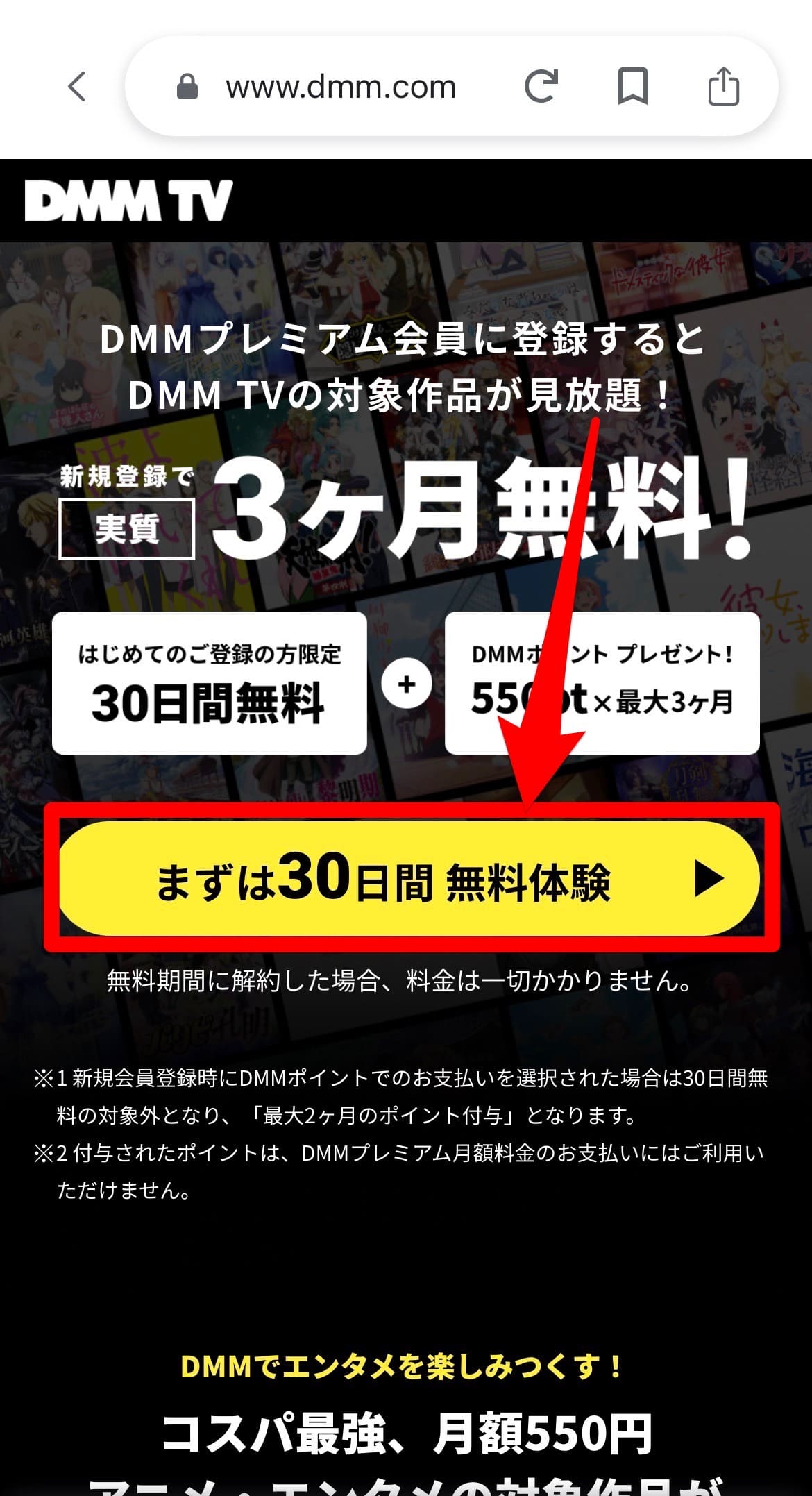 ドラマを無料で見る方法まとめ！Youtubeで見逃し動画を視聴できるのかも解説【2024年完全版】│新エンタメ劇場